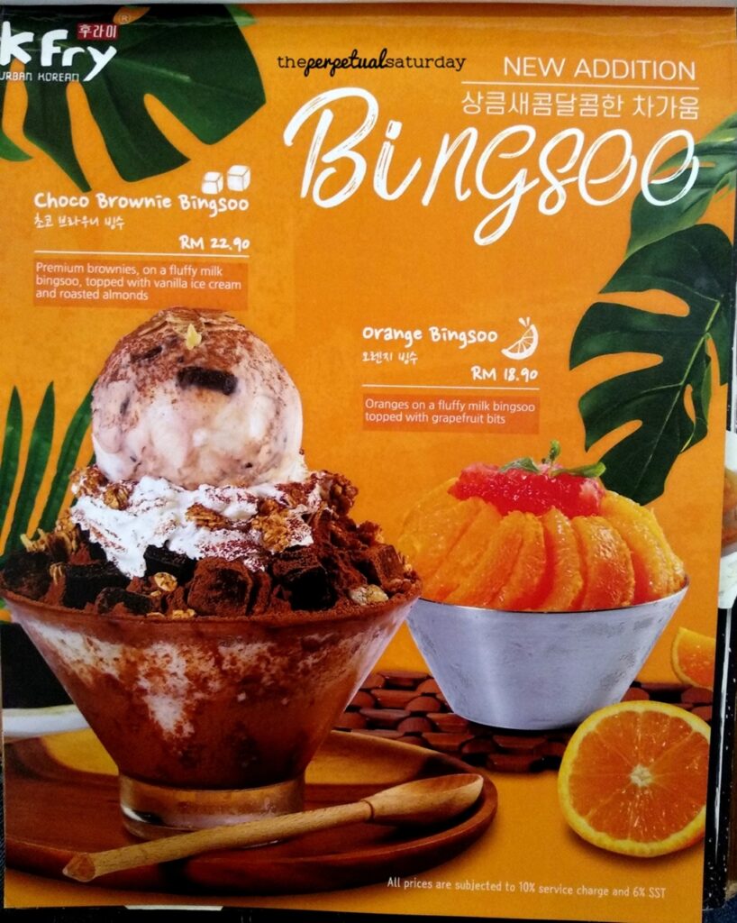 K Fry Urban Korean, 1 Utama Shopping Centre