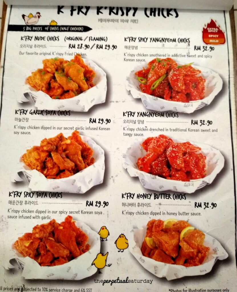 K Fry Urban Korean, 1 Utama Shopping Centre