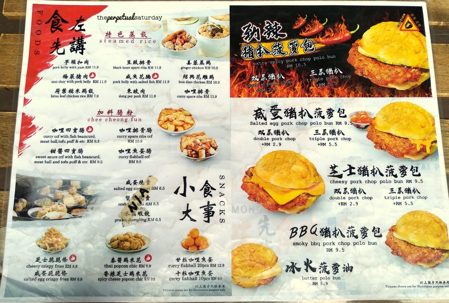 Lol Soon Kee Desserts - Menu, Prices & Review